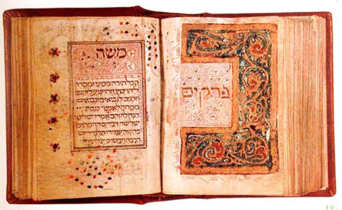 Precious Illuminated Manuscripts At The Library Jewish Theological Seminary