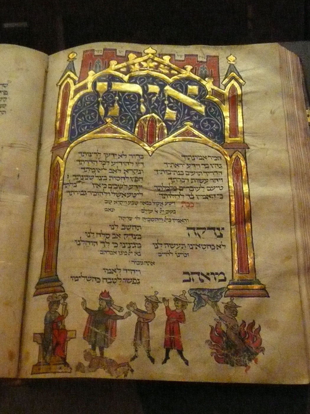 Leipzig Machzor: A Vision from the Past