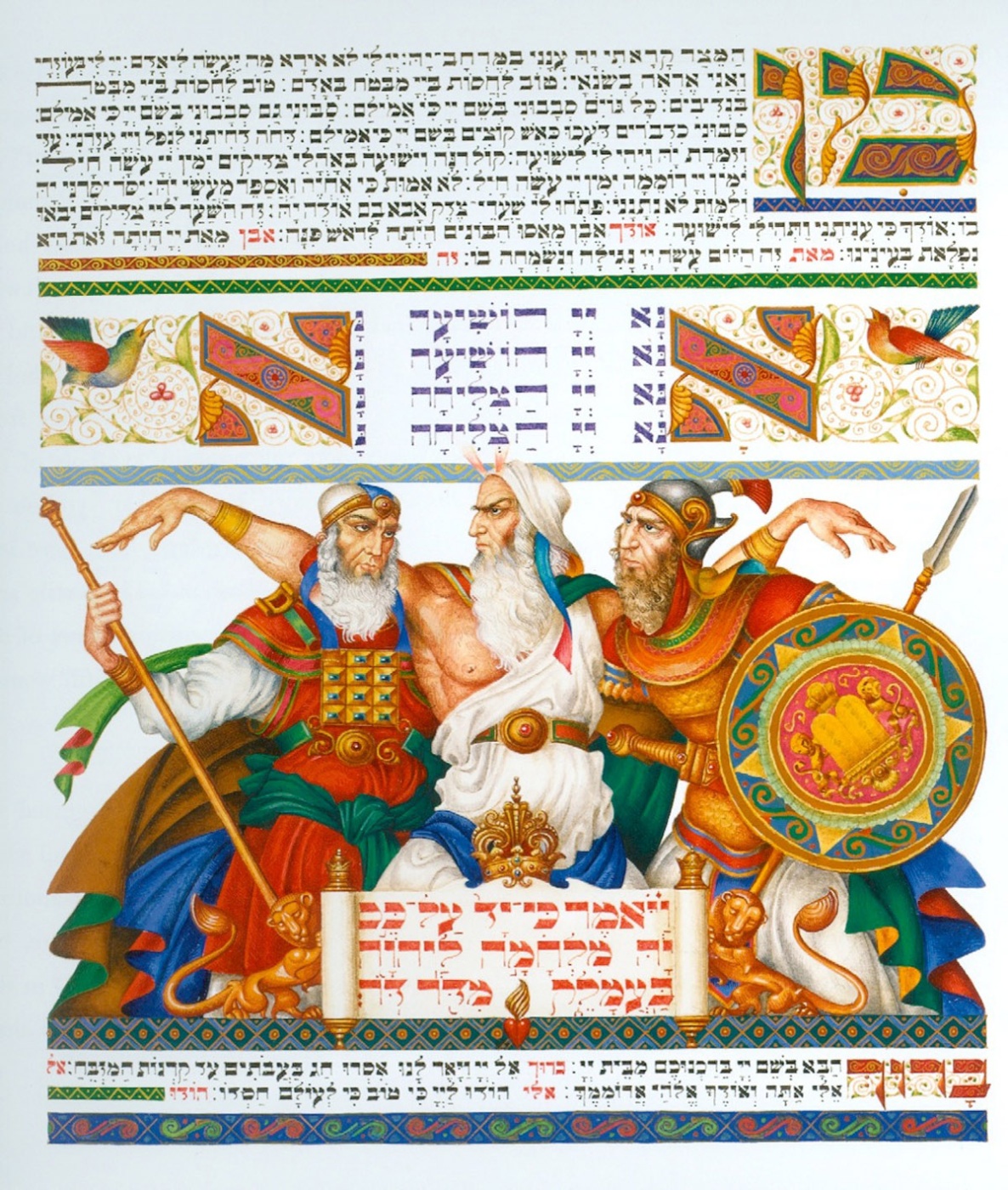 Szyk Haggadah