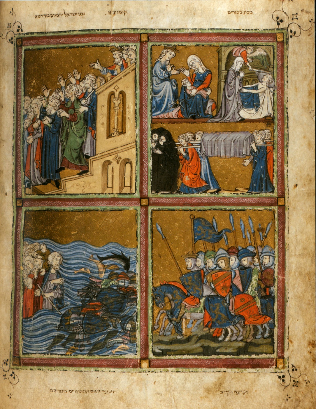 Golden Haggadah: A Unique Methodology