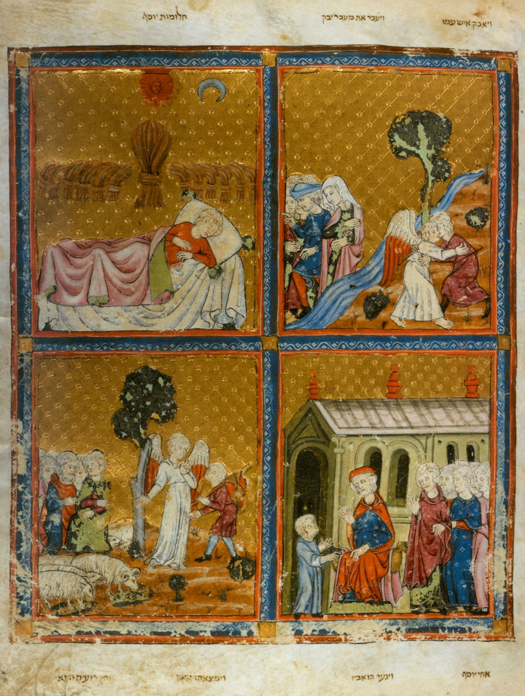 Golden Haggadah: A Unique Methodology