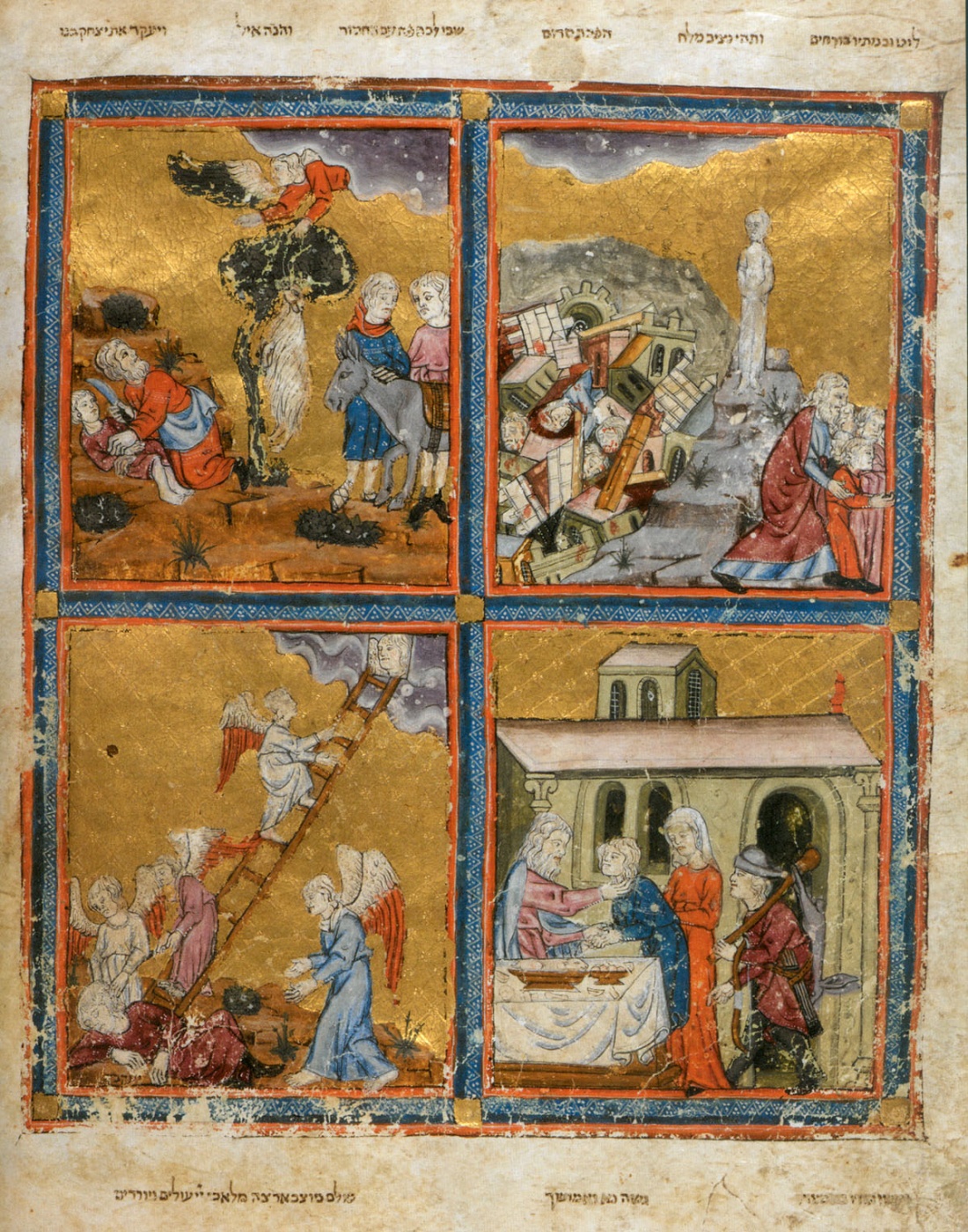 Golden Haggadah: A Unique Methodology